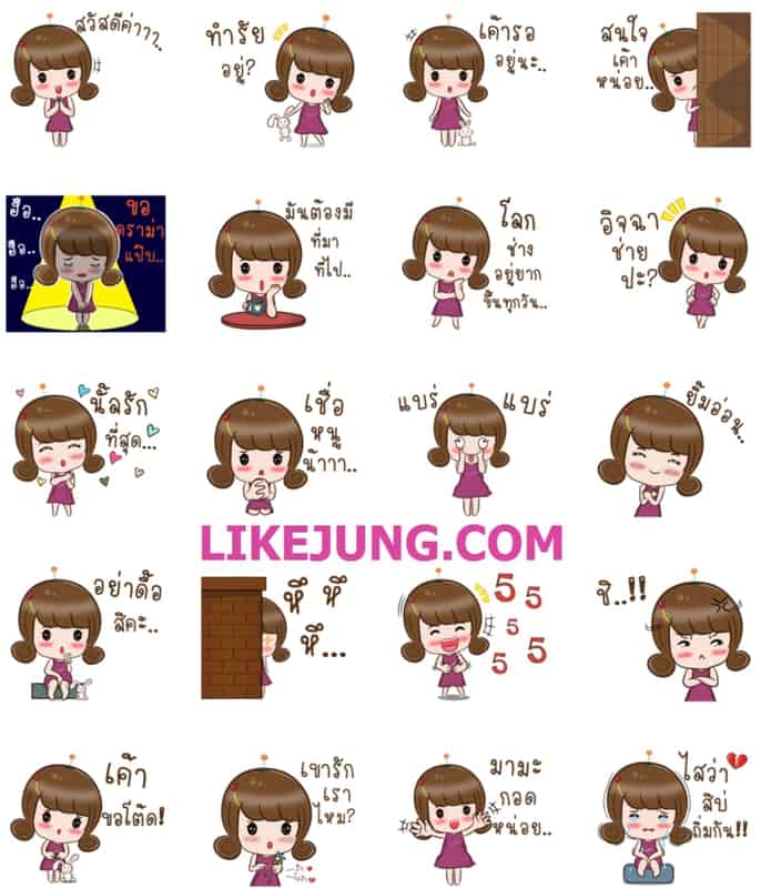 การทําสติ๊กเกอร์เองในไลน์ คู่มือง่าย ๆ สำหรับนักออกแบบ ไม่มี